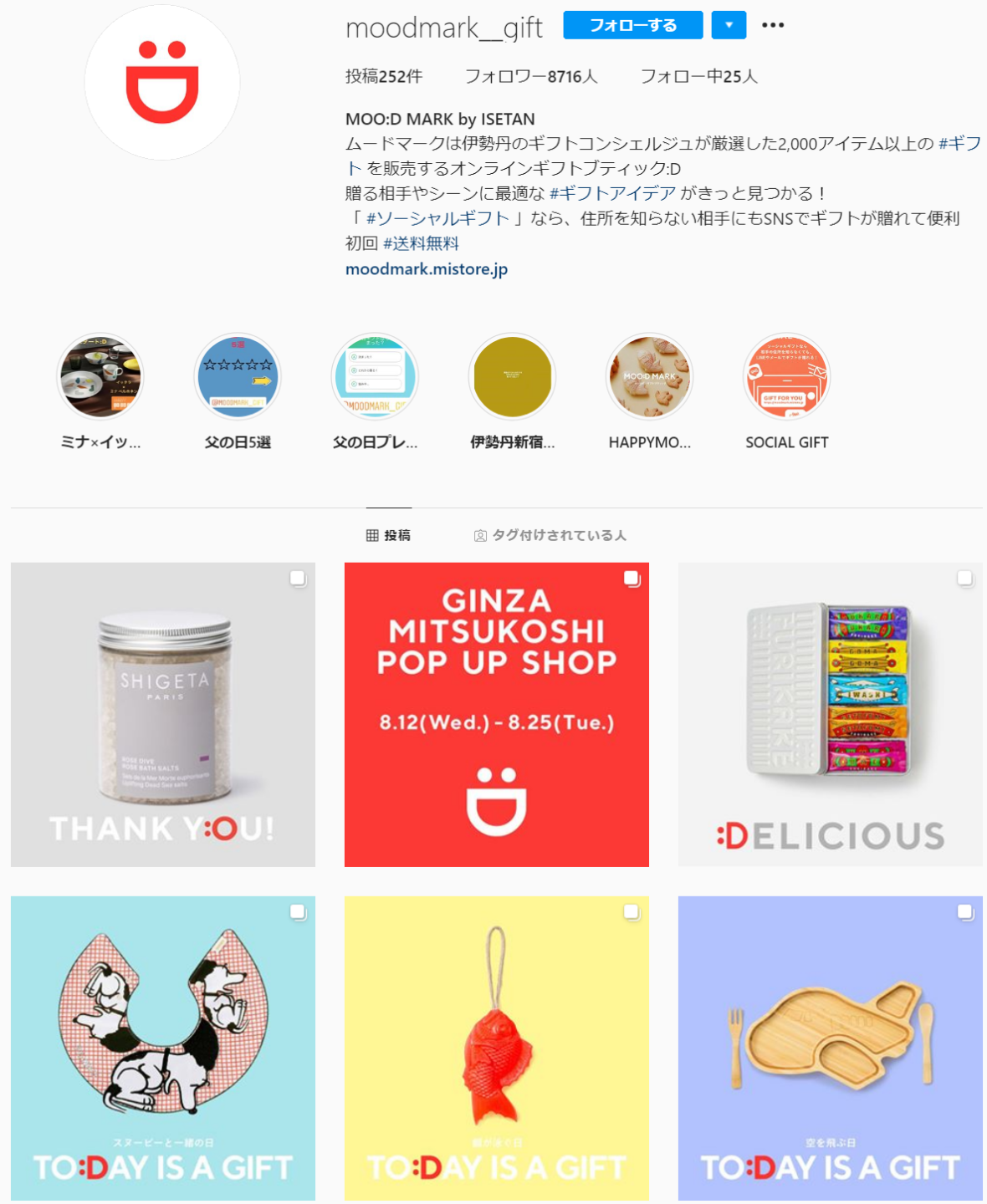 インスタグラム広告の費用の相場はいくら？費用対効果は高い？｜デジオデジコ（デジデジ）