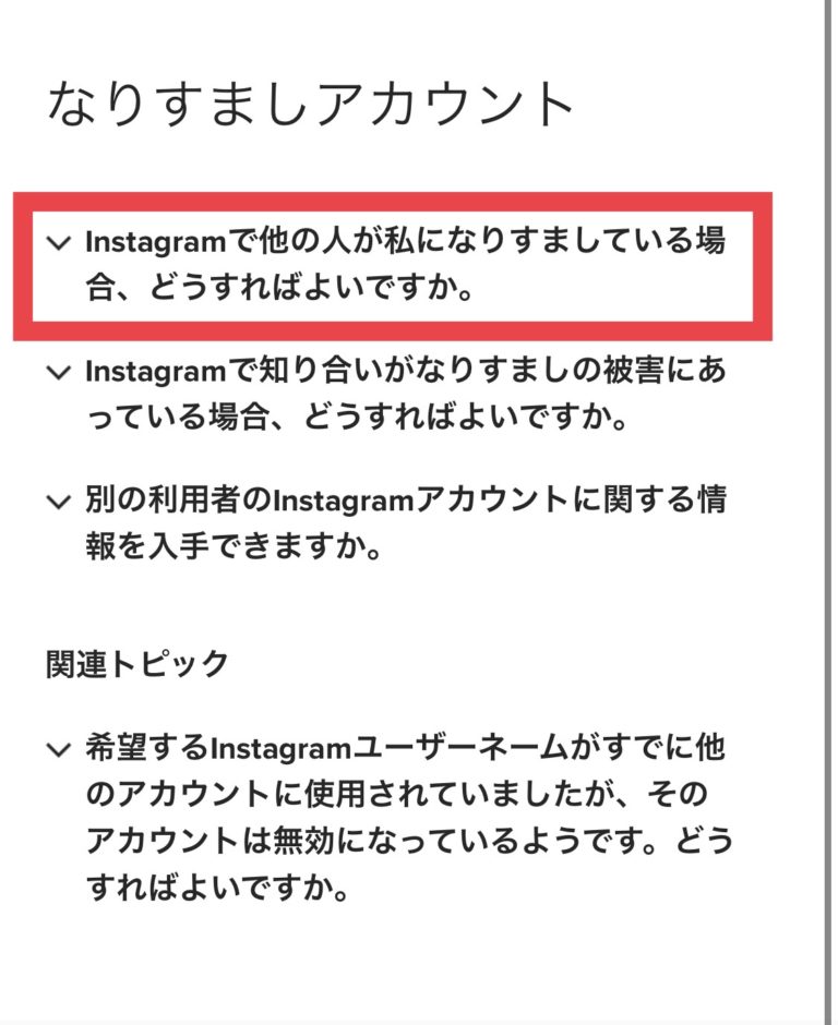 PCエレネット資料室