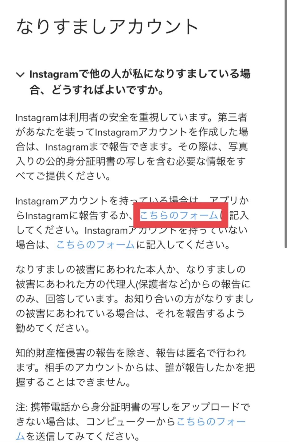 PCエレネット資料室